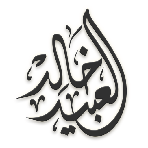 Portfolio - Khalid Al Obaid